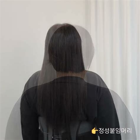 붙임머리잘하는곳숏컷붙임머리잘하는곳 땋기붙임머리 Youtube