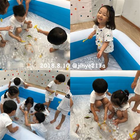 이미지 사람 1명 유치원 유치원 게임 유아 놀이