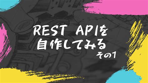 Sqlserverにc でアクセスする Sqlcommand版 ナストンのまとめ