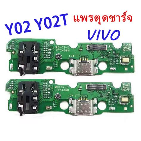（ได้1ชิ้นค่ะ Usb แพรตูดชาร์จ วีโว่ Vivo Y02 Y02t Y02a อะไหล่สายแพรตูด