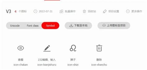 一文详解Vue3项目中怎么引入 SVG 图标 Web前端 站长图库
