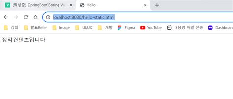[springboot]spring web개발 기초