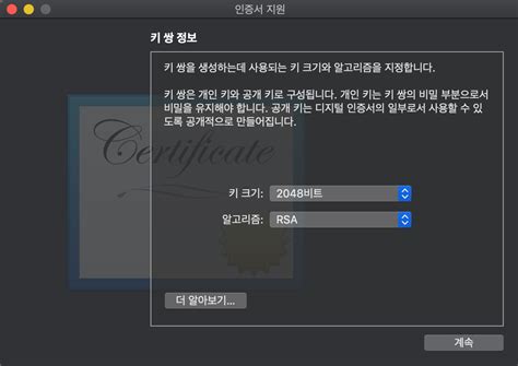 Ios Swift Fcmfirebase Cloud Messaging Push 메시지 설정해보기 By Clint