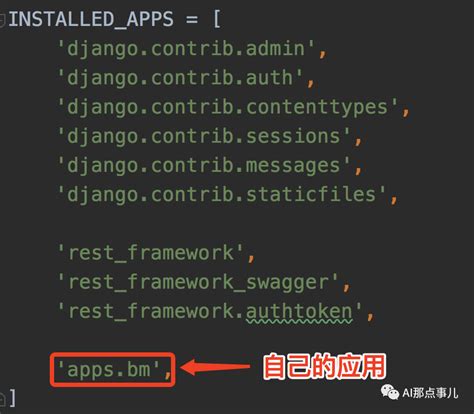 Django Model Filterdjango的使用及原理介绍 1 初识django Csdn博客