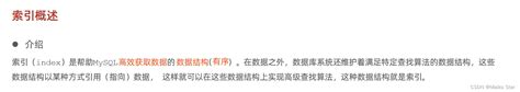 Mysql 索引 详解(保姆级教程)mysql索引 Csdn博客 Mysql 索引 详解(保姆级教程)mysql索引 Csdn博客