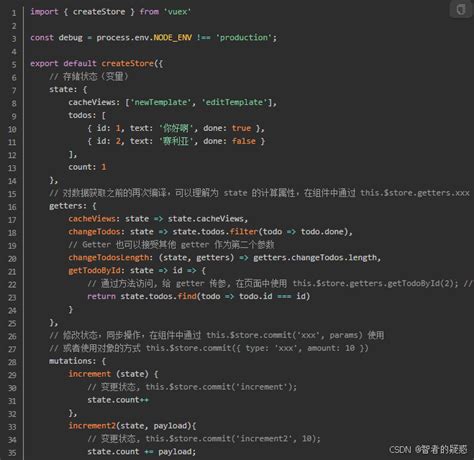 vuex 的作用 csdn博客