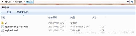 maven打可执行的jar包，将配置文件打到外面。pom xml里面的配置 maven打包本地jar包 如何把log4j