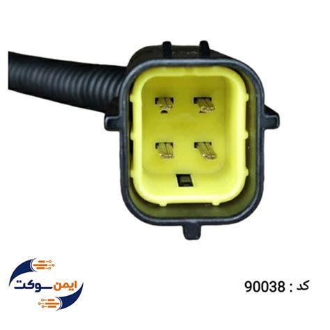 سوکت سنسور اکسیژن زیمنس مشکی نری ایمن سوکت