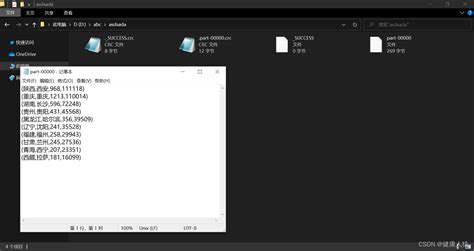 Spark对数据进行清洗，将数据保存到本地并写入mysql数据库 案例 Csdn博客