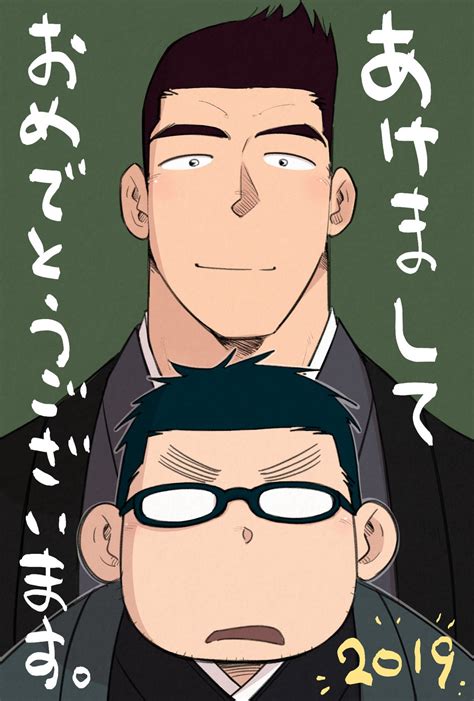 Akahachi Arai Kun And Haruma Senpai Eng Update C Page Of MyReadingManga
