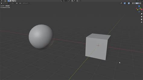 【blender29】copy Attributes Menu：自由自在にコピー！ Cgbox