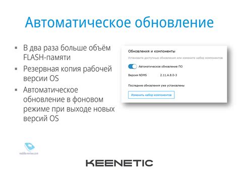 Mobile-review.com Keenetic становится самостоятельным брендом