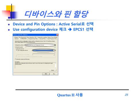 Altera Quartus Ii 13 Sp1 Tutorial Tryhooli