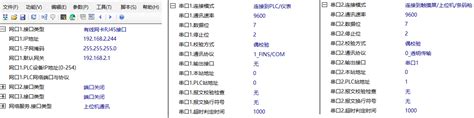 plc和触摸屏通过智能网关与另一台主站plc双向通讯 埃和智能网关 csdn博客