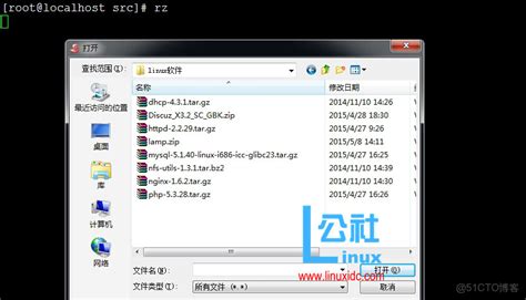 Xshell实现windows上传文件到linux主机51cto博客上传文件到linux Xshell实现windows上传文件到linux主机51cto博客上传文件到linux