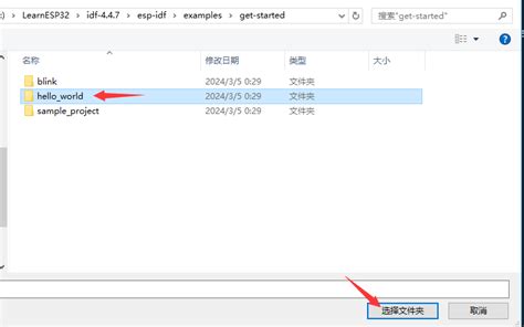 ESP 查看和切换ESP IDF版本 广源时代 博客园