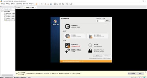 Linux系统安装操作手册 linux安装手册 CSDN博客
