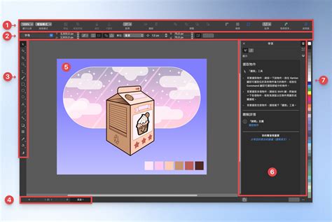【coreldraw 評測】想找 Illustrator 的替代方案？coreldraw 繪圖軟體功能優勢完整解析 — 領先時代
