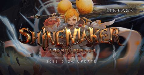 New Class Coming In Lineage Sex Clan Lineage