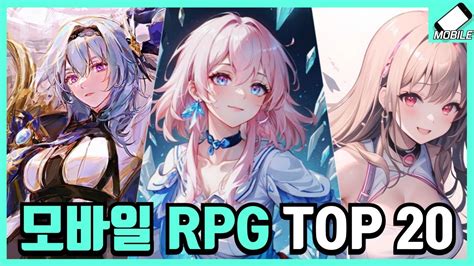 모바일게임 순위 매출순위로 4월 2주차 랭킹을 알아보자 Rpgmmorpg 모바일게임 추천 Youtube