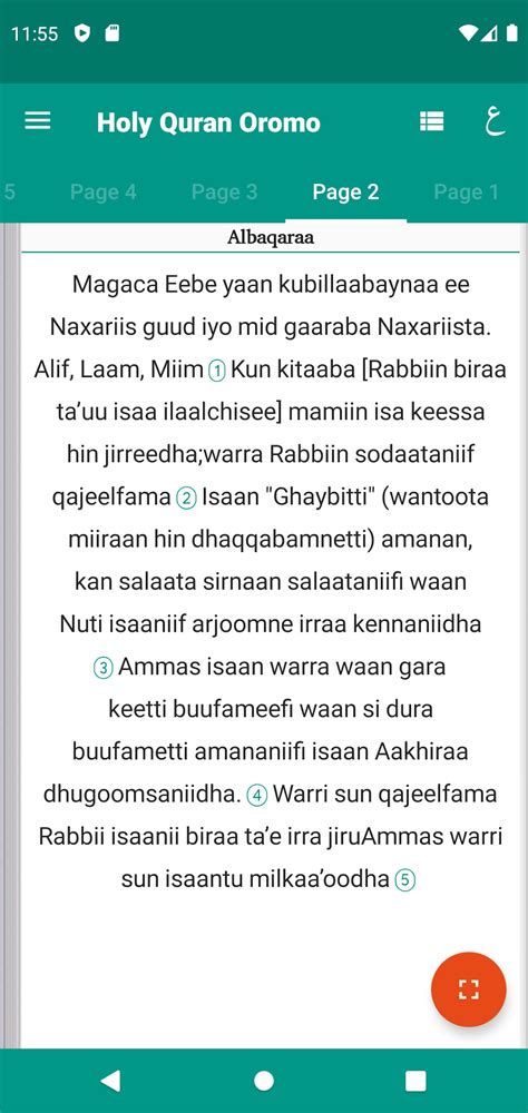 Holy Quran Afaan Oromoo สำหรับ Android ดาวน์โหลด