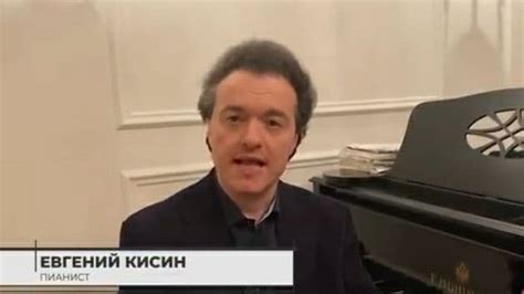 Экс советский пианист Евгений Кисин из Израиля призвал отпустить