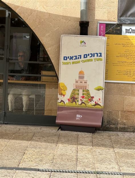 Moran Obstbaum On Linkedin השבוע ציינו ברפאל את יום משאבי אנוש הבינלאומי בחיפה אהובתי 🥰 פתרנו