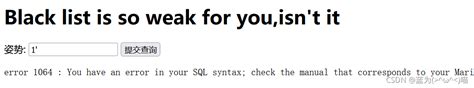Buuctf Gyctf2020 Blacklistbuuctf Blacklist Csdn博客