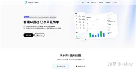 Vue自定义动态表单组件可根据 Json 参数动态生成表单 知乎