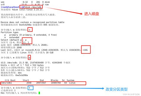 研究一下 linux逻辑卷 磁盘不足怎么办 lvextend l r csdn博客