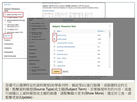 introduction to ebscohost ppt download