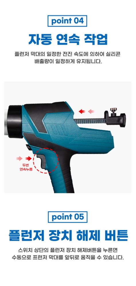 주피터 충전 실리콘건 Jcg 18p Jupiter Official