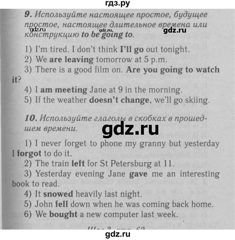 ГДЗ часть 2. страница 61 английский язык 6 класс Rainbow Афанасьева ...