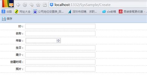 权限管理系统 跑通整个系统 构建aspnet Mvc4ef5easyuiunity2x注入的后台管理系统 爱整理