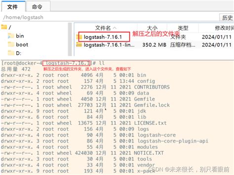 使用docker搭建elk进行日志收集elk收集docker容器里服务的日志 Csdn博客