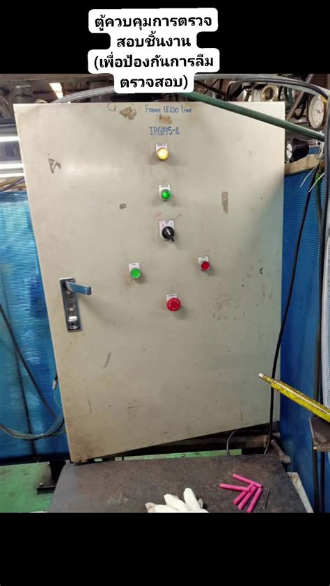 แชร์การตั้งเวลาไทเมอร์ Ep1 Week Timer Tb2128 Panasonic แชร์การตั้งเวลาไทเมอร์ Ep2