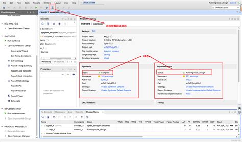 Fpgazynq （ps端）开发流程（xilinx软件工具介绍）xilinx Zynq Csdn博客