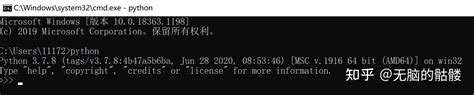 从零开始配置Eclipse IDE下的Python开发环境 更新 知乎