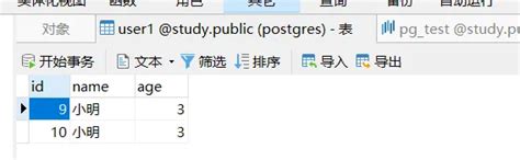 C使用npgsql与sqlclient分别连接postgresql和sqlserver并读写数据 开发者社区 阿里云