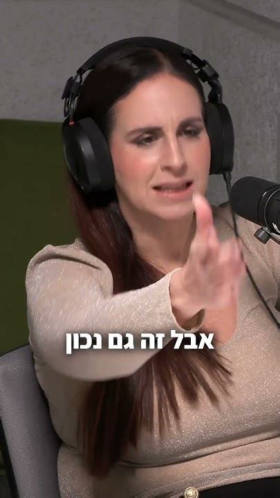 רון נשר על פרשת אצילי ודור מיכה Youtube