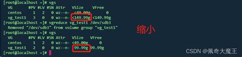 磁盘管理lvm详解及lvm常用命令 Csdn博客