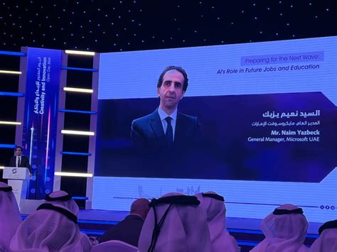 Sandooqalwatan Ai Innovation Mahmoud Rashad