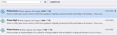 wpf 常用框架（mvvmlight、prism） mvvmlight和prism比较 csdn博客