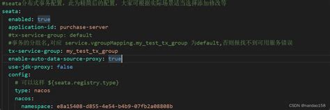 Seata数据源代理生成之源码分析（四）before Image Size Is Not Equaled To After Image Si