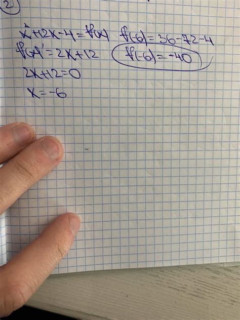 Якого найменшого значення і при якому значенні змінної набуває вираз х