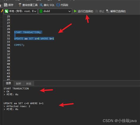 mysql什么情况下行锁 表锁 （锁的概念） 数据库什么情况下会锁表 锁行 csdn博客
