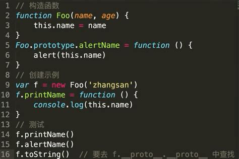 Js原型和原型链面试题 Liuxuxrl 博客园