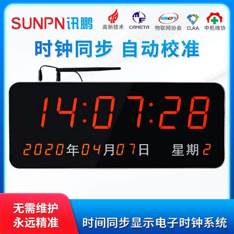 数字化工厂 智慧城市 苏州讯鹏智能科技有限公司官网 数字化工厂 智慧城市 苏州讯鹏智能科技有限公司官网