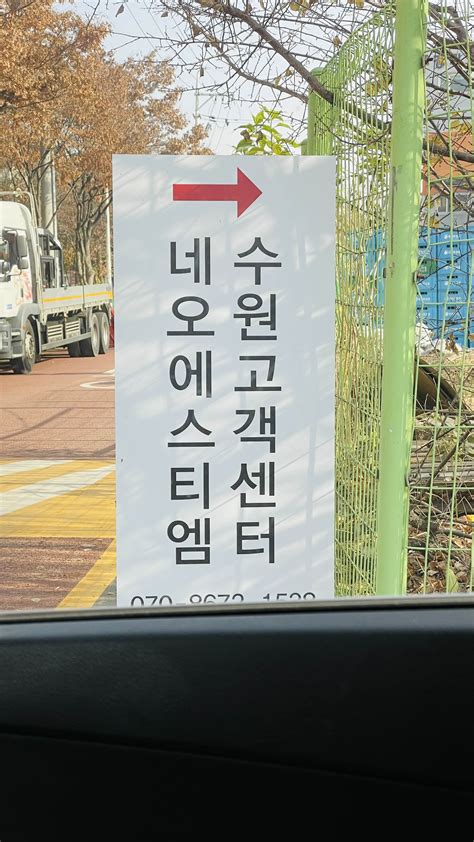 캐논 복합기 프린터기 a s 센터 수원 용인 화성
