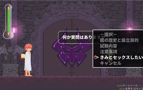 画像置き場 同人ゲームを楽しむ